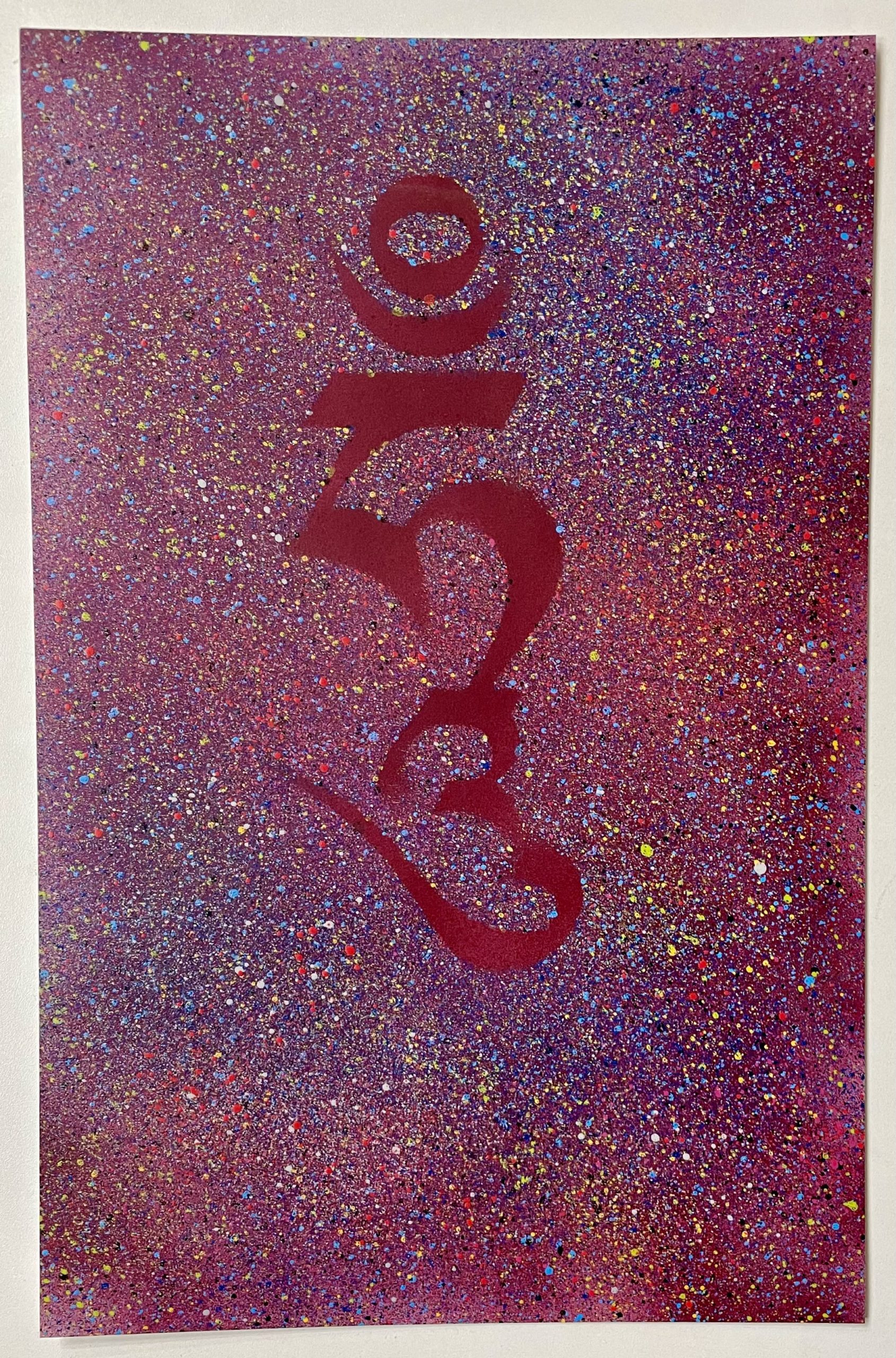 Tibetan Letter HUM Original Painting 105 - Future Alchemy